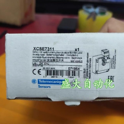 原装正品限位开关XCSE7312
