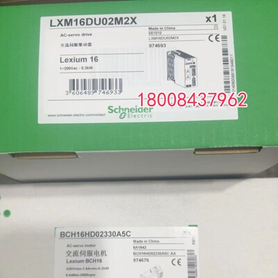 施耐德BCH16HD02330A5C电机