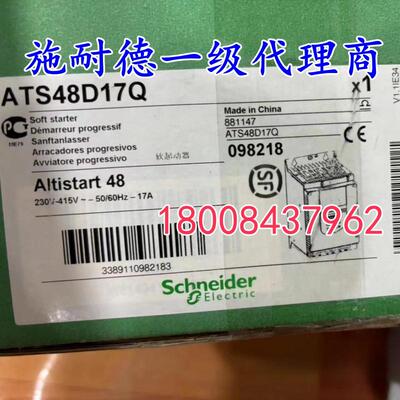 施耐德ATS48D32Q软启动器模块