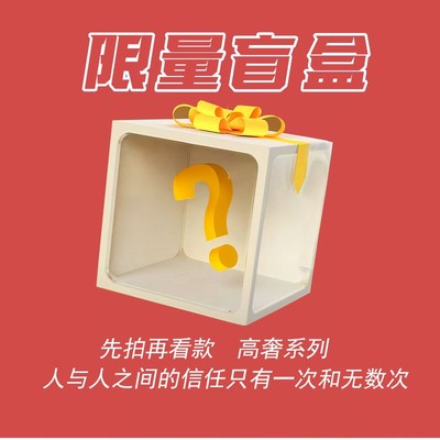 【米公子】小米金阳结婚5周年礼物25   OFJS4345