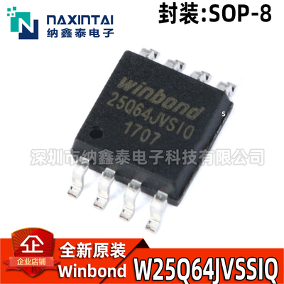 全新原装W25Q64JVSSIQSOIC-8