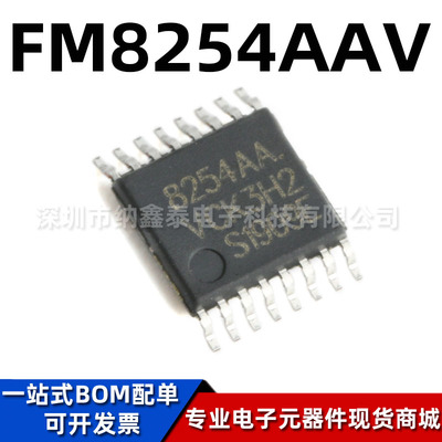 FM3/4节串联用电池保护IC原装