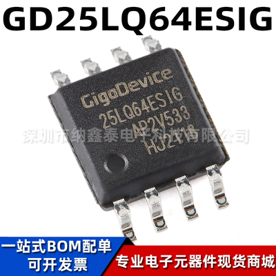 GD串行闪存芯片全新原装