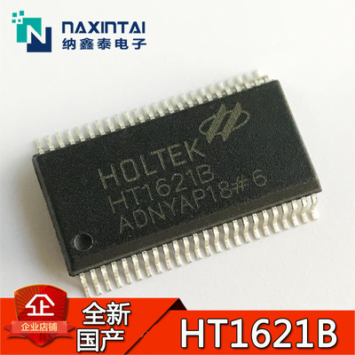 厂家直销 HT1621B HT1621 SSOP-48 LCD动态液晶屏显示驱动IC芯片