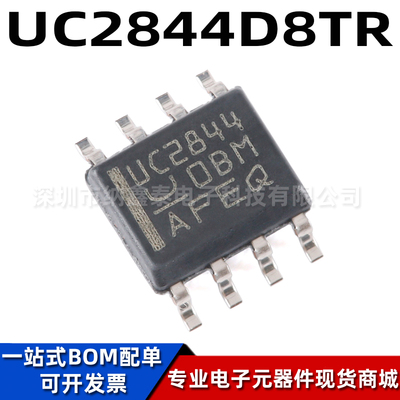 ON电流模式PWM控制器芯片原装