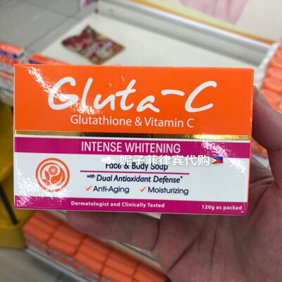 菲律宾Gluta-C强xiao身体皂INTENSE WHITENIN全身皂清洁洗护120g