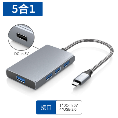 PVOTLE 适用中兴二合一5G云电脑W200DS/W201DS平板转换器USB转接头分线器Type-C扩展坞外接U盘键盘鼠标拓展器
