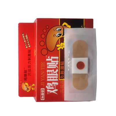 永森堂鸡眼贴足部7贴工具修脚刀