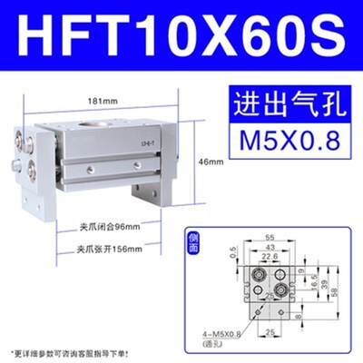 亚德客型气爪手指气缸HFT10X20S HFT10X30S HFT10X40S HFT10X60S