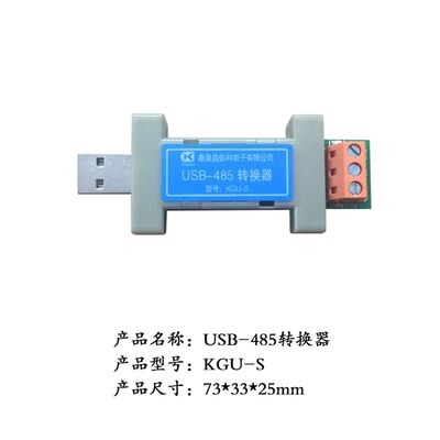 网络TCP/UDP控制8入8出10A继电器V6版5.0内核智能编程RS485局域网