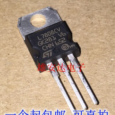 进口原装L7805CV三端稳压器L7808 L7809 L7812CV L7815CV LM317T