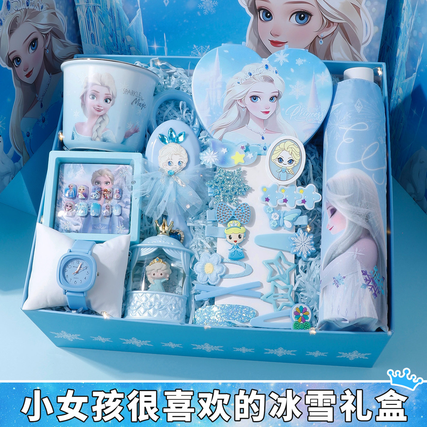 冰雪奇缘艾莎公主儿童精品礼盒套装送小女孩的生日礼物宝宝首饰盒