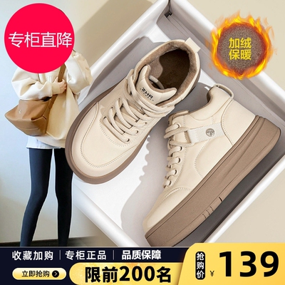 ZHR加绒女鞋2025新款秋冬高帮休闲板鞋棉鞋厚底小白鞋复古面包鞋