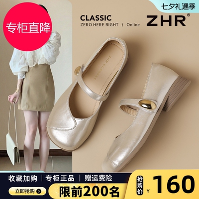 ZHR则则平底鞋玛丽珍女鞋2026夏新款法式休闲凉鞋软底小皮鞋单鞋