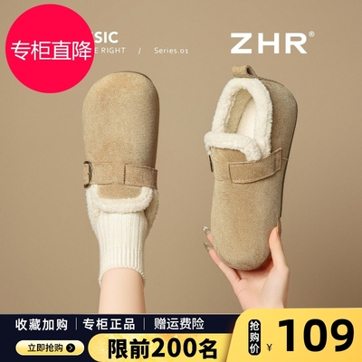 ZHR则则加绒勃肯鞋女2025冬新款全包内增高魔术贴保暖棉鞋雪地靴