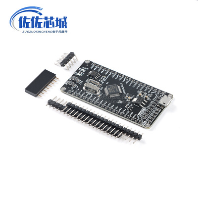 STM32G030C8T6(Mini版)开发板/系统板/单片机/核心板
