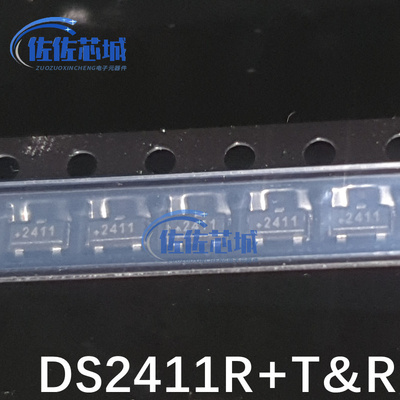 原装正品 贴片 DS2411R+T&R DS2411R 2411 SOT23-3  硅序列号 IC