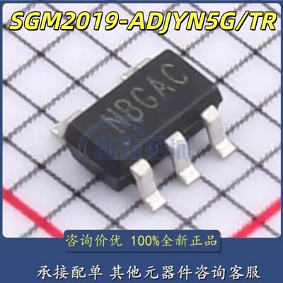 原装正品 SGM2019-ADJYN5G/TR 丝印YJAA SOT23-5 线性稳压器芯片