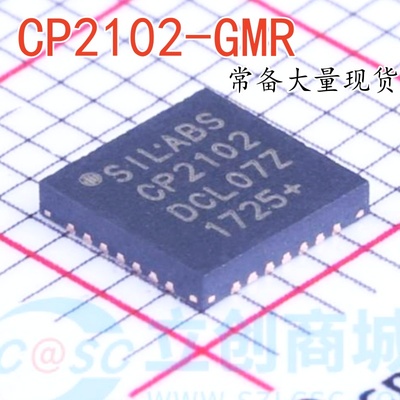 CP2102N-A02-GQFN28R CP2102N-A02-GQFN20R CP2102-GMR GM