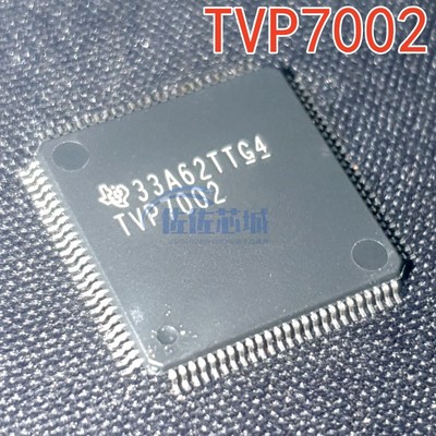 全新原装正品TVP7002PZPR TVP7002贴片HTQFP100 视频音频接口芯片