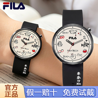 FILA斐乐手表涂鸦设计小众寓意学生考试100分手表初高中女生6905