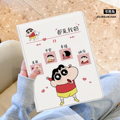 适用于ipadmini7保护壳ipad11平板壳幸福男孩苹果air7/6第九10代2025款pro11书本笔槽10.2全包2017/2018防摔