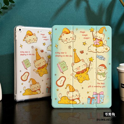 魔法小猫适用于ipadmini7保护壳ipad10/9平板壳11代2025苹果air7/6/5九代带笔槽13寸硅胶pro11全包mini7迷你6