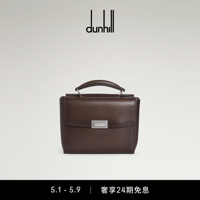 【520礼物】dunhill登喜路男ALFRED 25擦色小牛皮手提包巧克力色