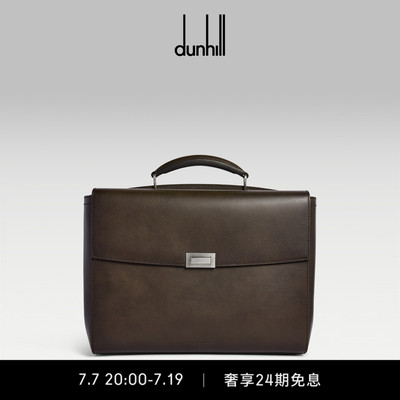 dunhill登喜路男ALFRED 40擦色小牛皮公文包巧克力色