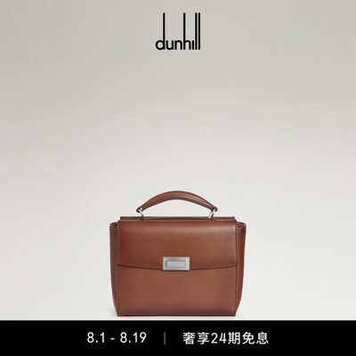 【七夕礼物】dunhill登喜路男ALFRED 25 擦色小牛皮手提包棕色