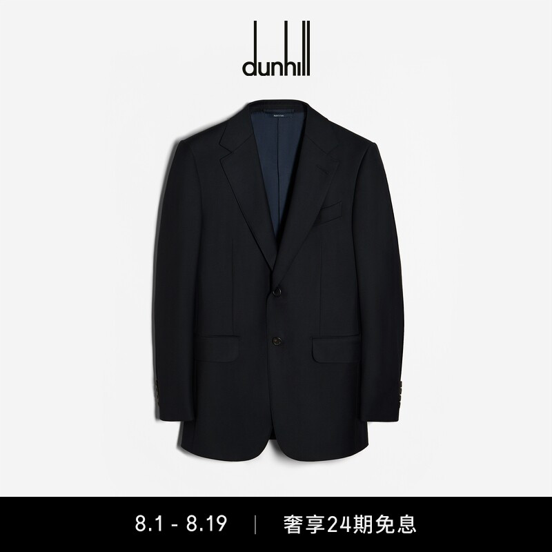 dunhill登喜路男士150纱支羊毛夹克西装外套商务休闲通勤春季
