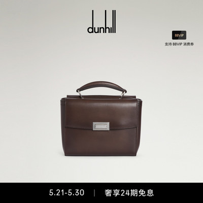 dunhill登喜路男ALFRED 25擦色小牛皮手提包巧克力色