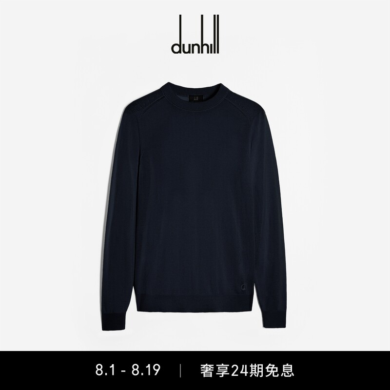 dunhill登喜路男士圆领超细羊绒套衫针织衫休闲简约通勤宽松春季