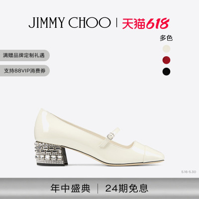 JIMMYCHOO/玛丽珍粗跟高跟鞋