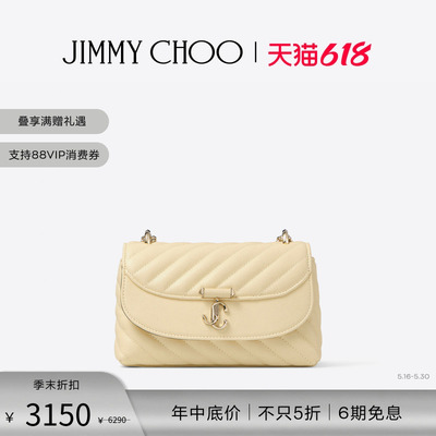 JIMMYCHOO/机车风皮革斜挎包