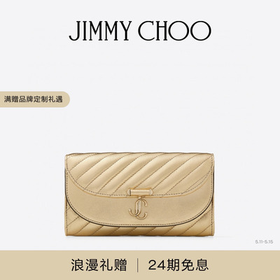 JIMMYCHOO/CHAIN手拿包