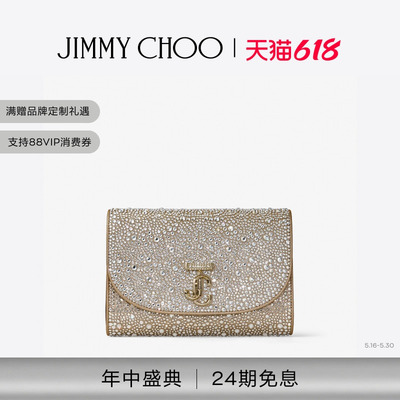 JIMMYCHOO/金色绒面革手拿包