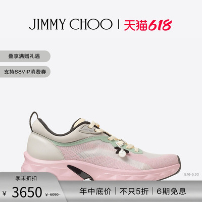 JIMMYCHOO/针织提花跑鞋休闲鞋