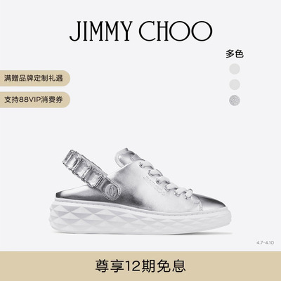 JIMMYCHOO/水晶带饰皮革休闲鞋