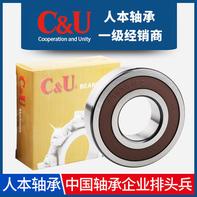 人本轴承-原装正品-假一罚万