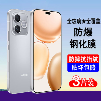 适用荣耀play11C钢化膜荣耀play11plus手机膜全屏覆盖防爆玻璃屏幕保护膜透明无边高清膜抗蓝光黑边全包贴膜
