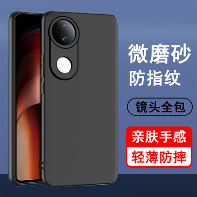 适用vivoS20手机壳vivo S20pro保护套S20新款硅胶镜头全包防摔超薄磨砂黑色男女士款手机套后外软壳