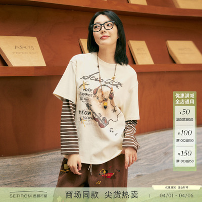 西町村屋趣味拼接T恤女装2025秋季新款猫咪印花条纹上衣CAAC10374