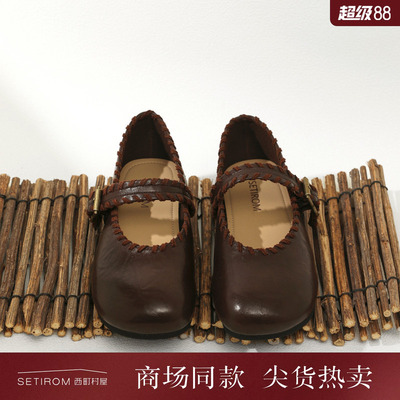 西町村屋复古风玛丽珍鞋女款春季新款简约平底圆头单鞋XHBA20005