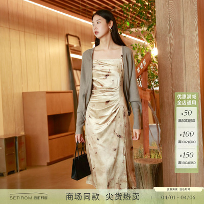 西町村屋中式压褶收腰丝绒吊带裙