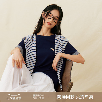 西町村屋条纹拼接T恤含披肩2026夏季女新款简约百搭短袖XHBB10638