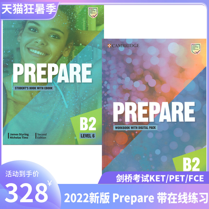 2022新版 Prepare B2 Level 6剑桥出版社Cambridge考试FCE备考学生书+练习册含在线练习原版进口_虎窝淘