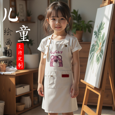 儿童围裙纯棉定制logo印字