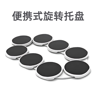 便携式餐桌旋转托盘家用餐盘长桌转盘菜盘适合长条桌专用手动桌子