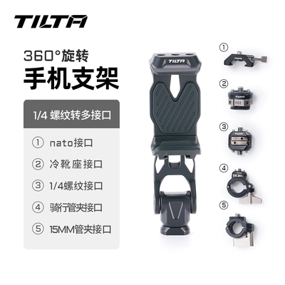 铁头旋转手机夹直播拍照vlog